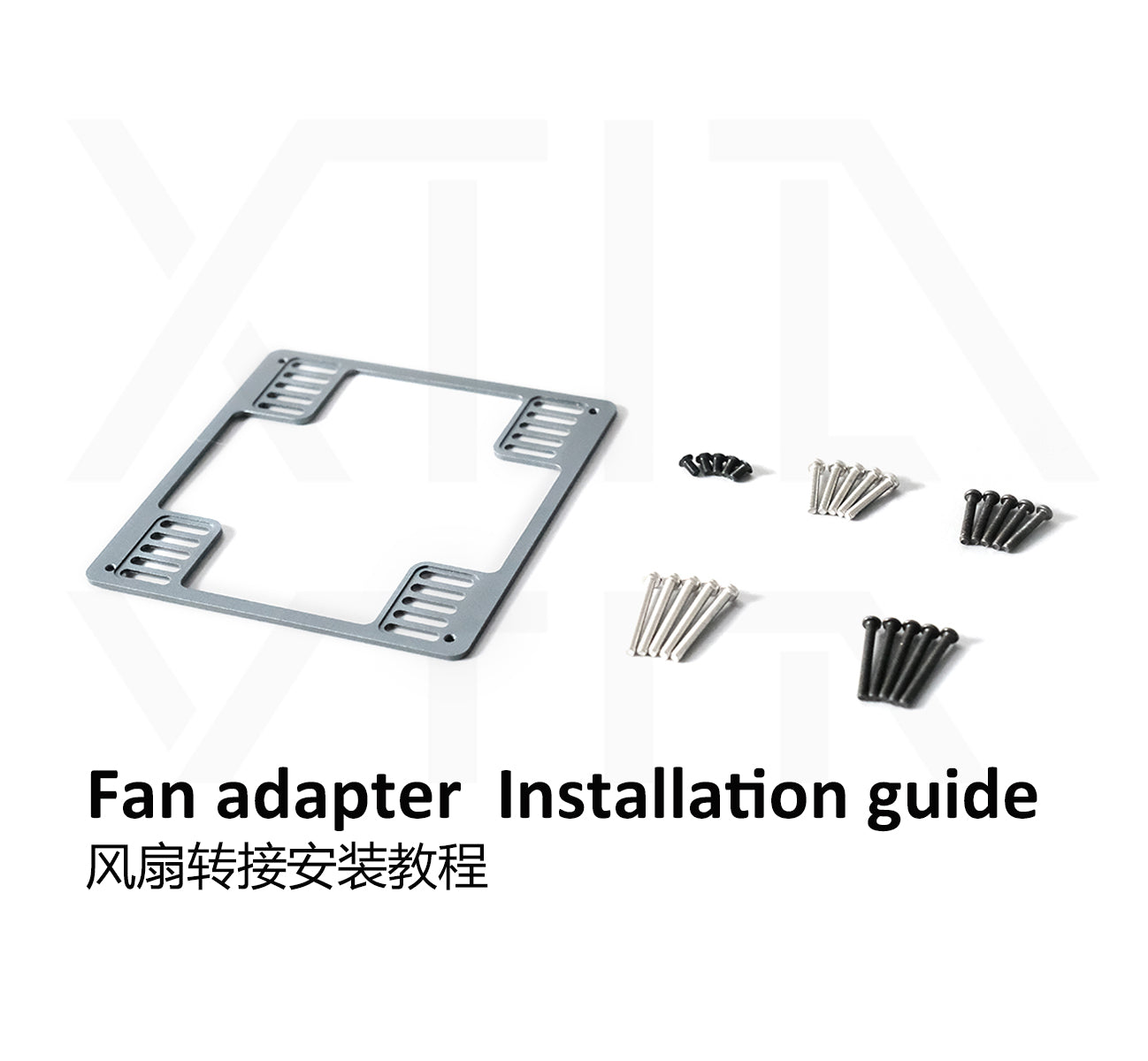 9cm to 12cm Fan adapter（TYPE A+B） Installation guide – XTIA shop
