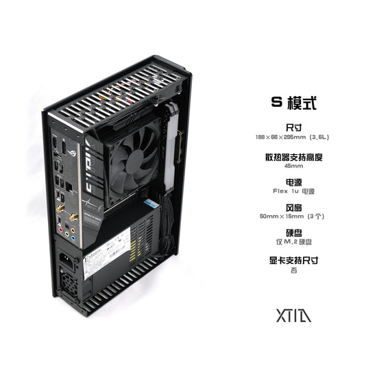 XTIA Slim variable volume computer case(Pre-Order) – XTIA shop